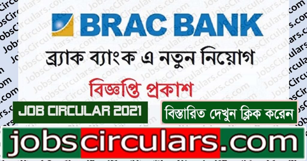 New Job Circular Archives | JobsCirculars.com